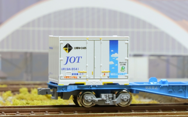 N Scale - Hogarakadou - C-1431 - Container, 12 Foot, Reefer, UF16...
