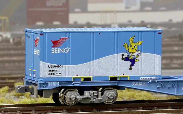 N Scale - Hogarakadou - C-2109 - Container, 20 Foot, U31A - Seino...